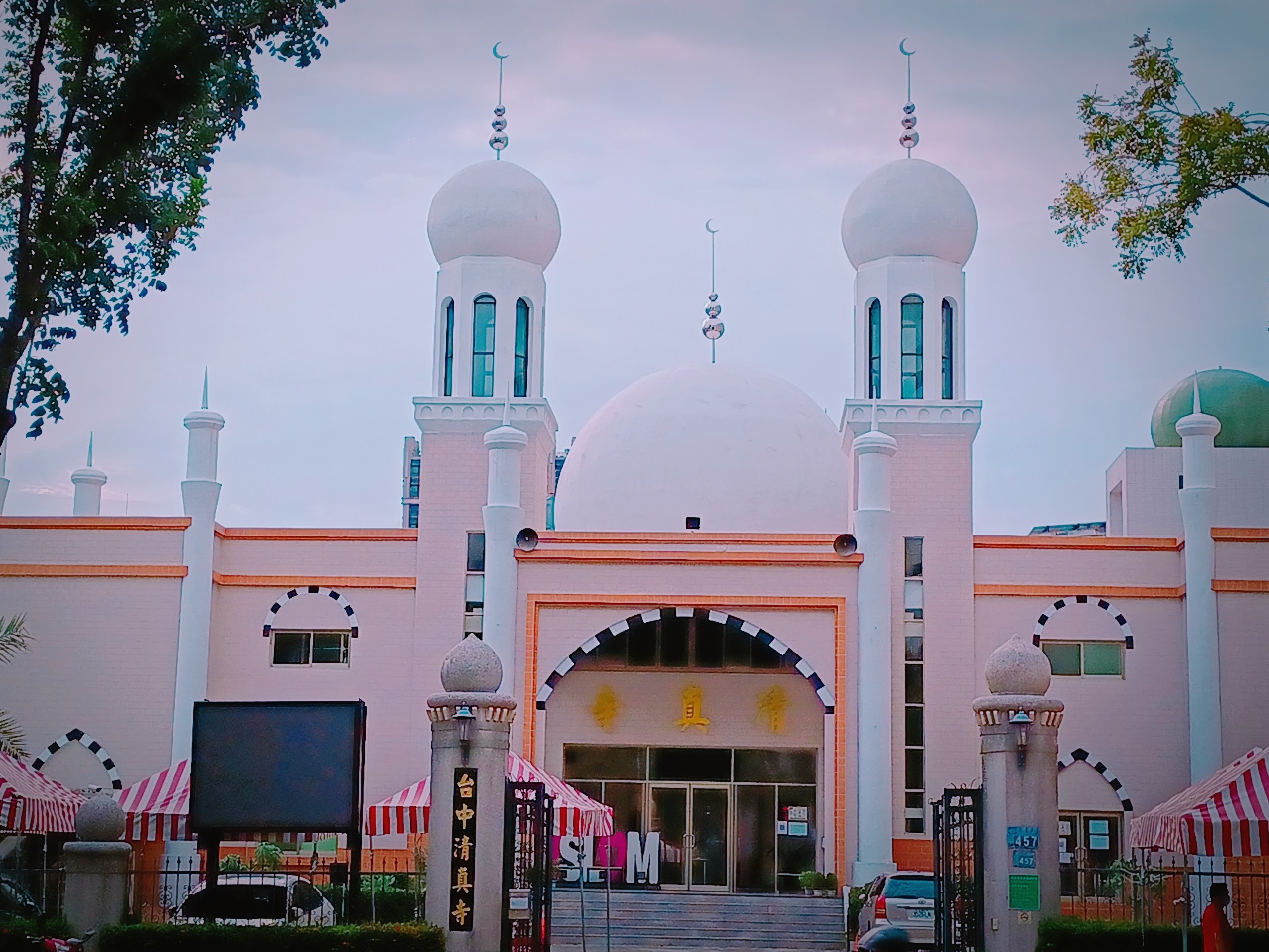 Taichung Masjid - تايوان