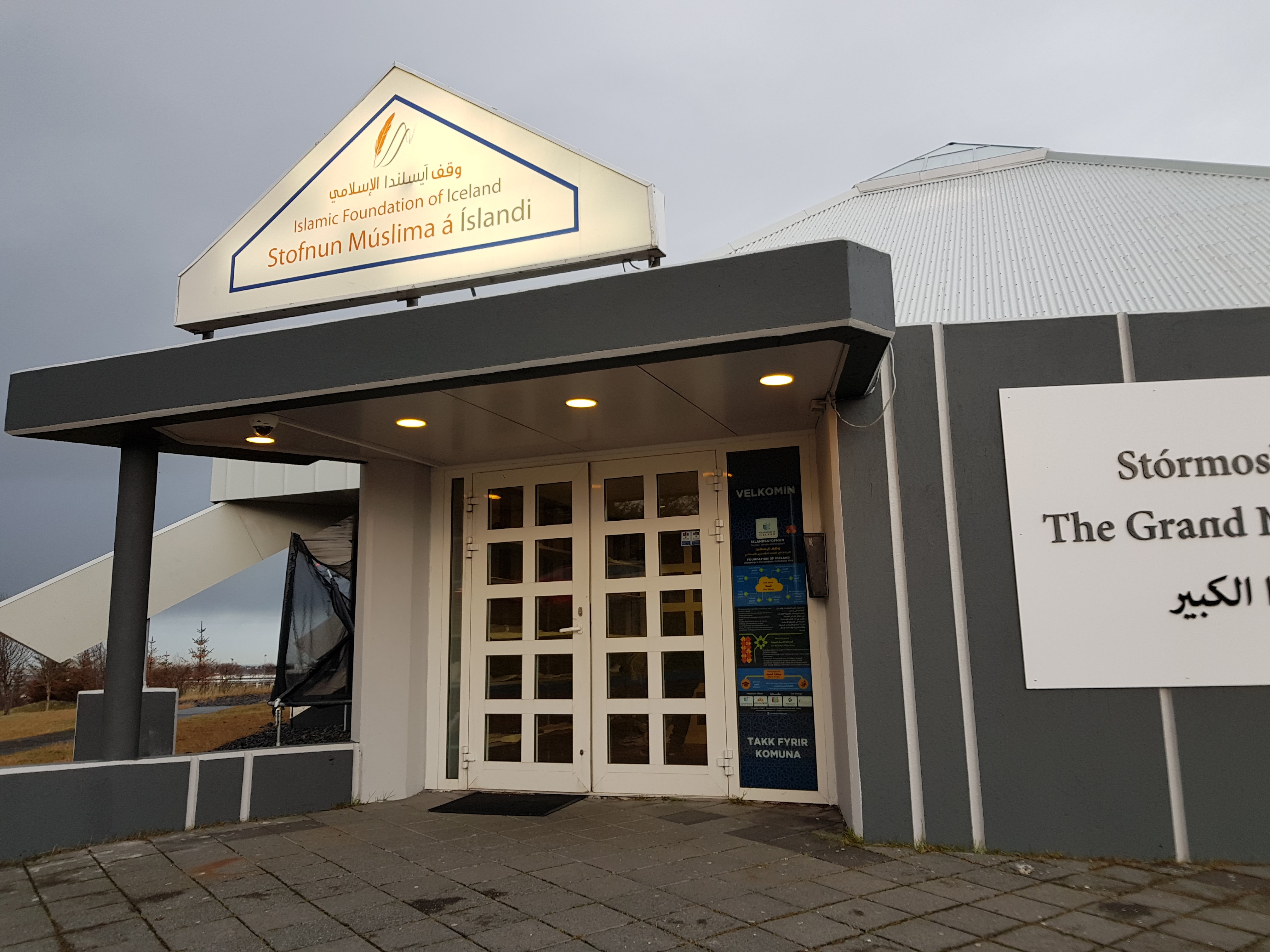 The Grand Mosque of Iceland - آيسلندا