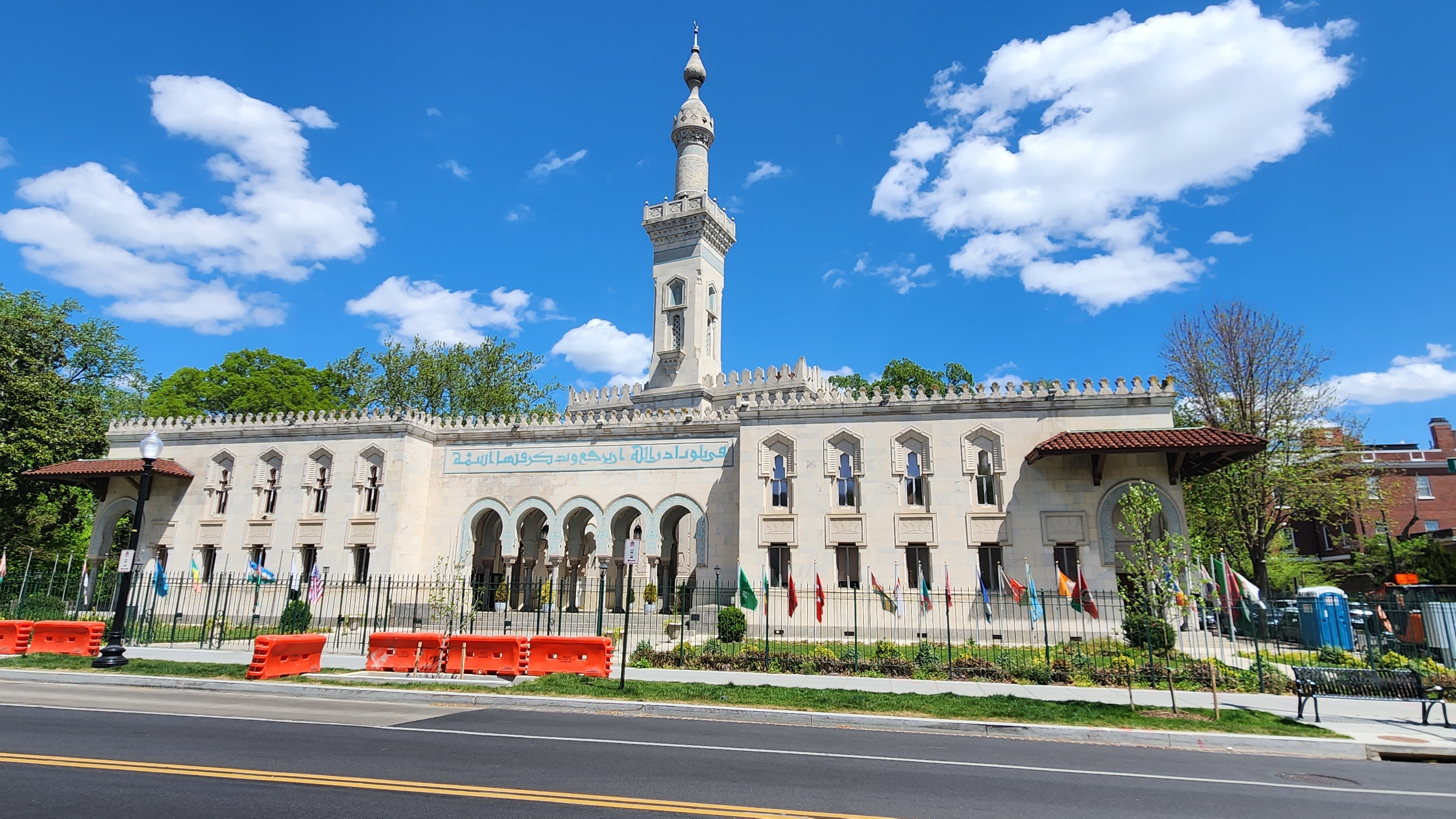 Islamic Center of Washington DC - الولايات المتحدة الأمريكية