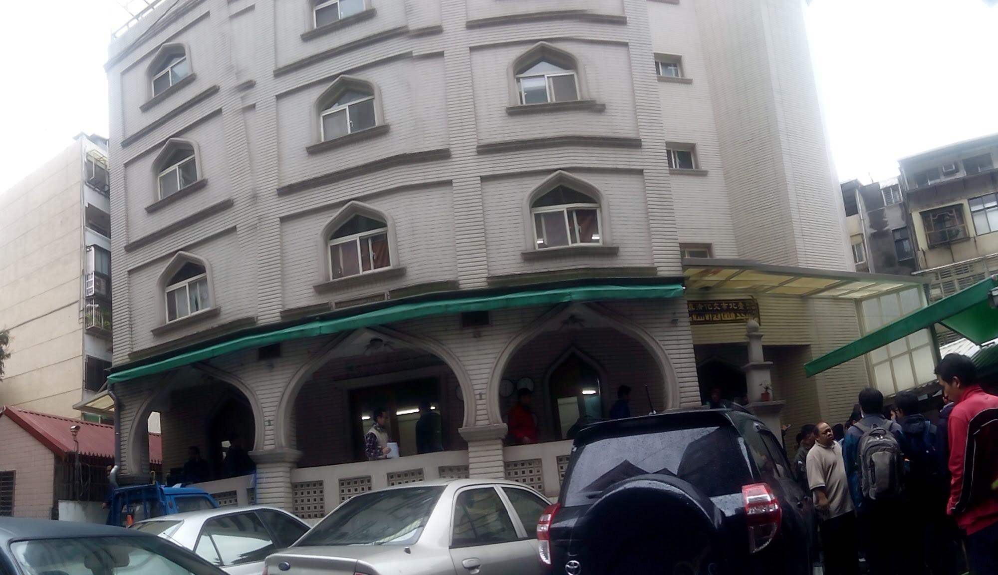 Taipei Cultural Mosque - تايوان