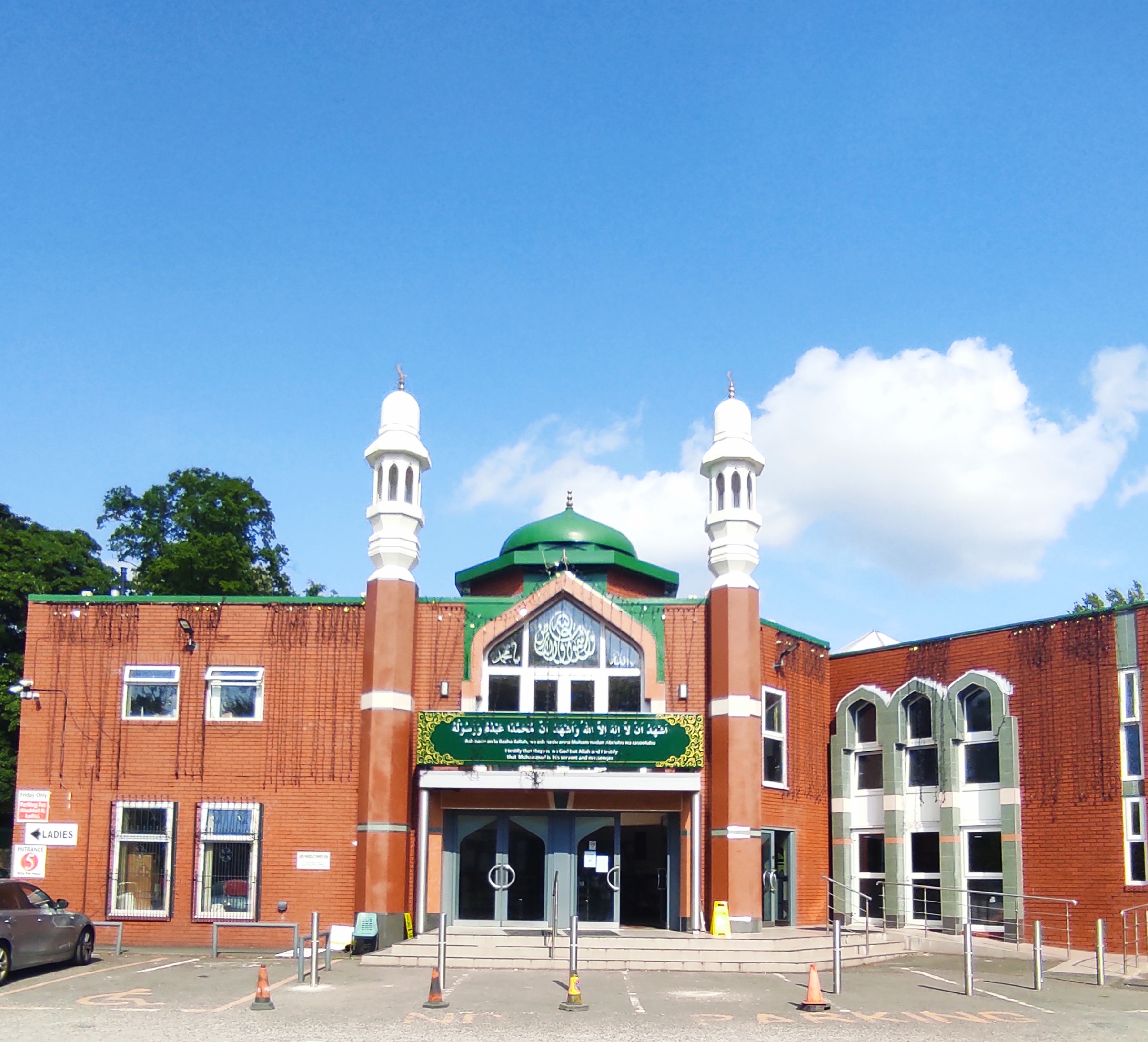 Manchester Central Mosque - Jamiat-Ul-Muslimin - المملكة المتحدة (بريطانيا)