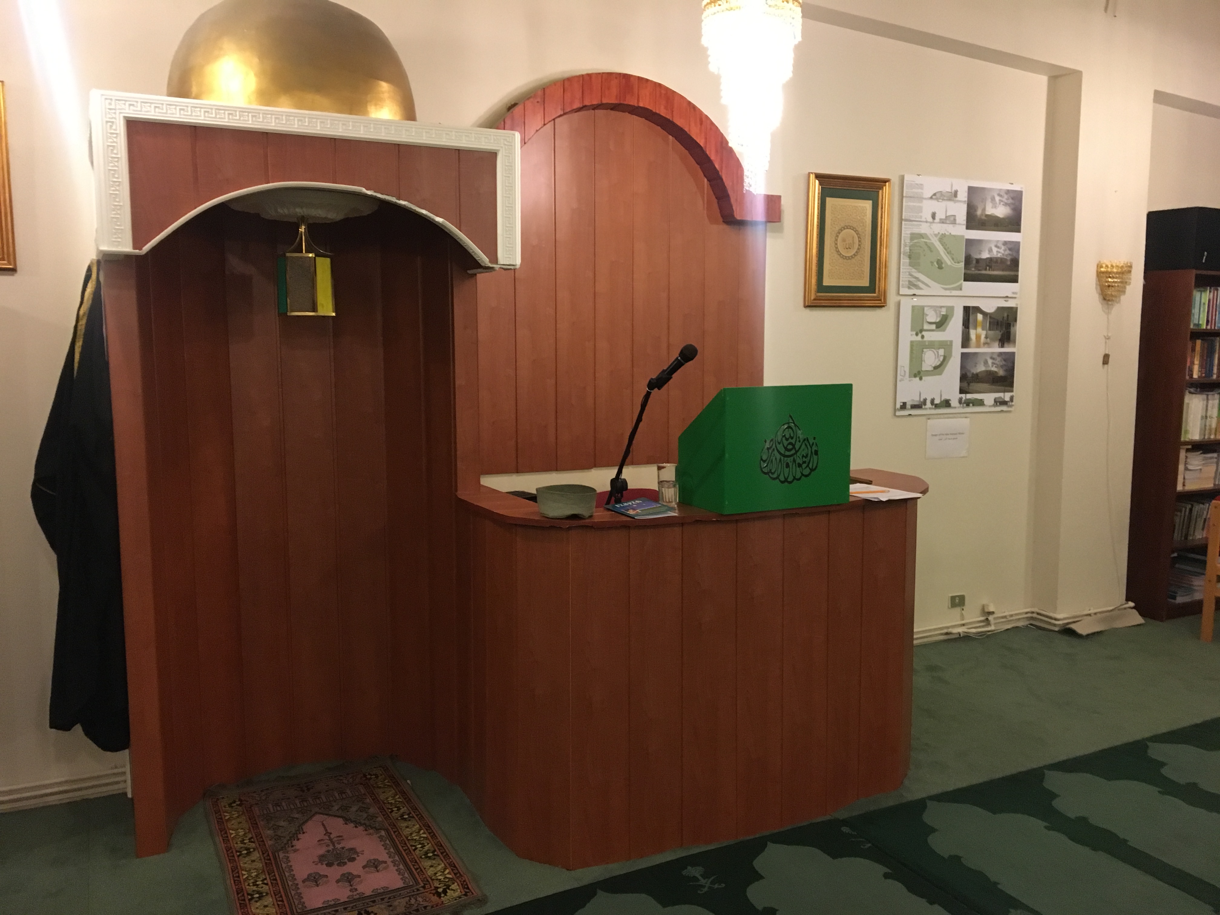 Moskan í Reykjavík - آيسلندا